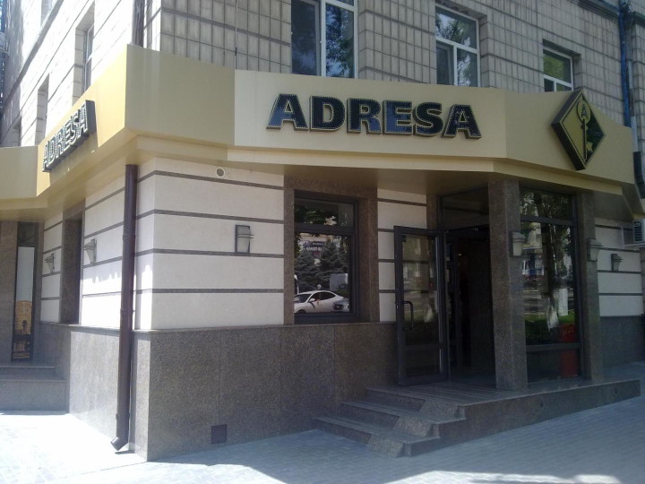 Hotel Apartments Adresa - 몰도바