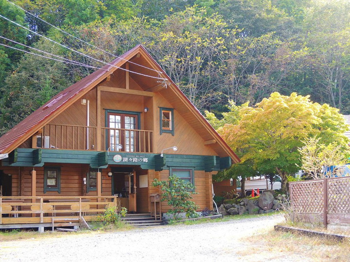 Kokoro No Sato - Hokkaidō