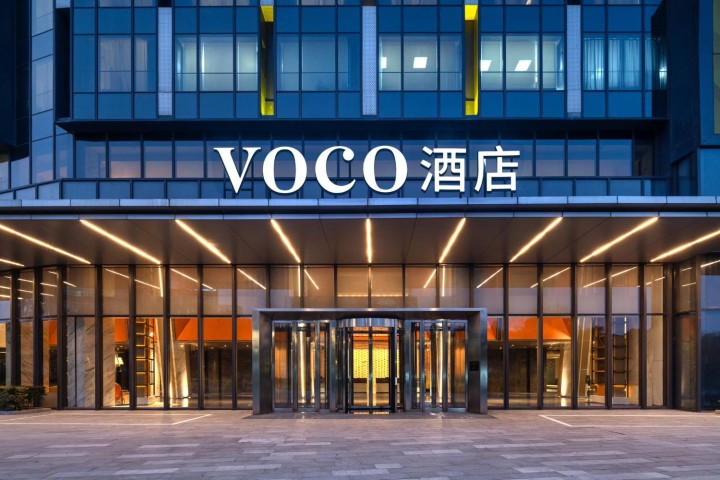 Voco Shanghai Hongqiao Hub By Ihg - Shanghai