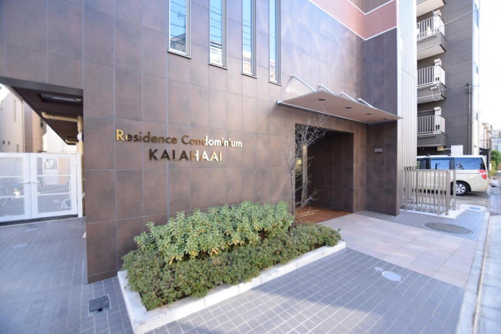 Residence Condominium Kalahaai - Sōka