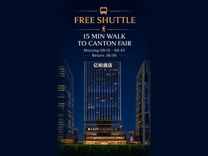 Yibo Hotel Pazhou Canton Fair Canton Tower Branch - Guangzhou