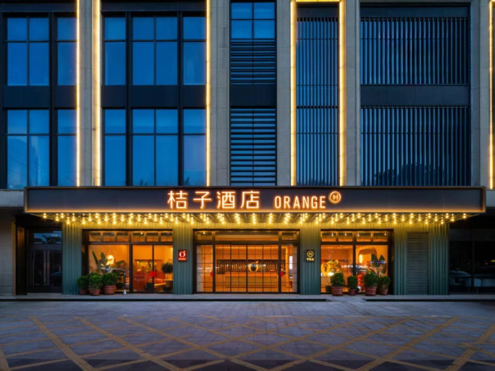 Orange Hotel Haikou East Railway Station East Fengxiang Road - Haikou