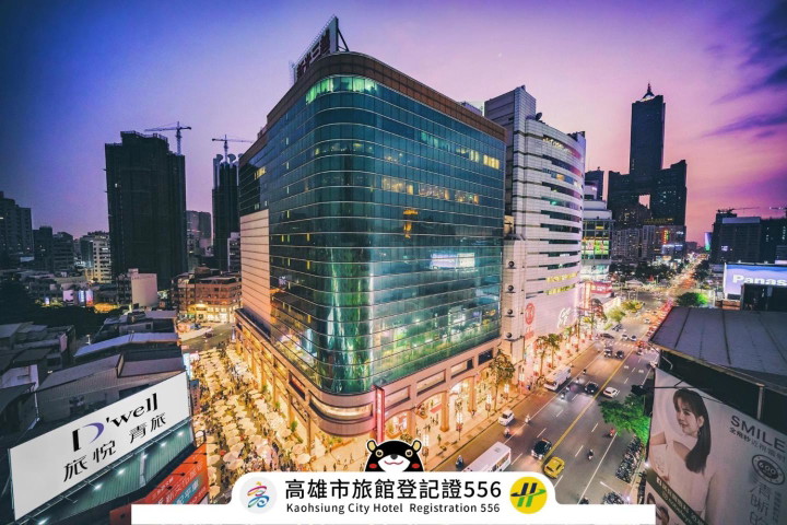 旅悅 國際青年旅館 Dreamwell Hostel - Taiwan