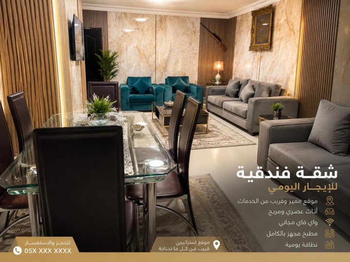 Jawharat Al-urdun2 - Amman