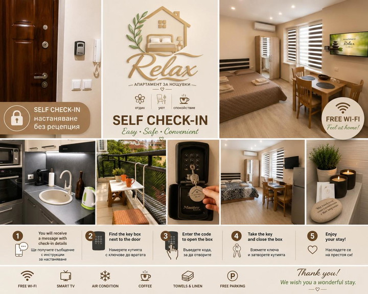 Apartment Relax, City Centre, Free Wi-fi, Self Check-in - Ruse