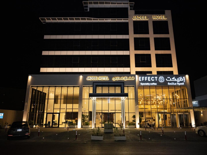 Jadeel Hotel - Dammam