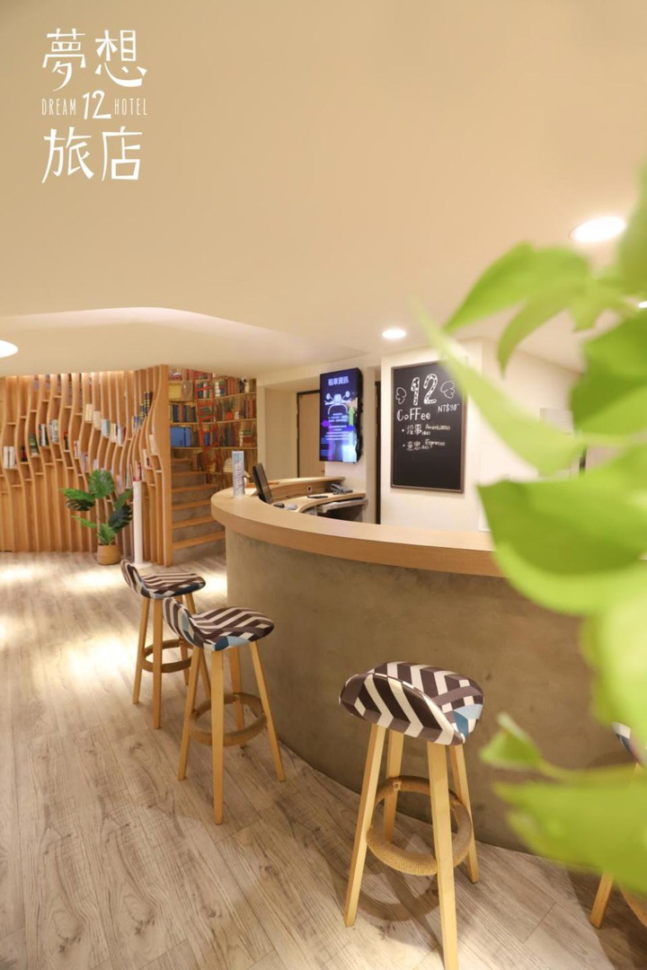Dream 12 Hotel - Changhua