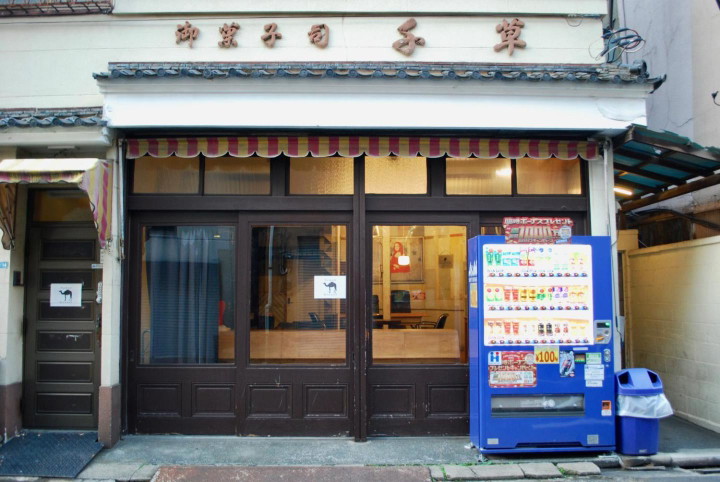 Nomad Hostel Classic - Tokyo