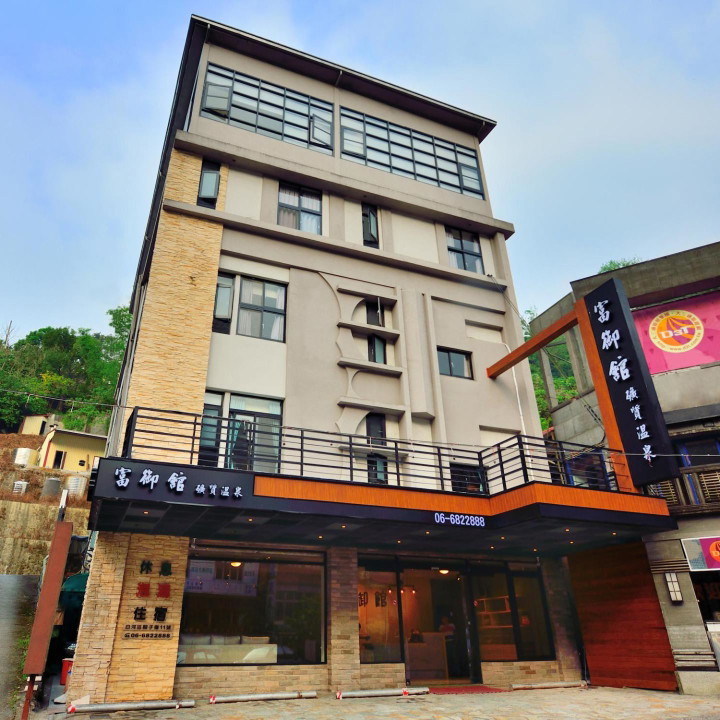 Fu Yu Spring House - Tainan City