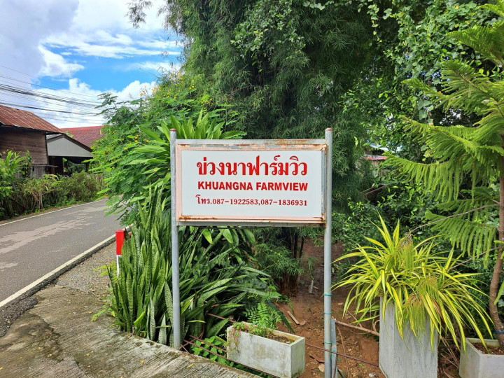 Khuang Na Farmview - Mae Hong Son