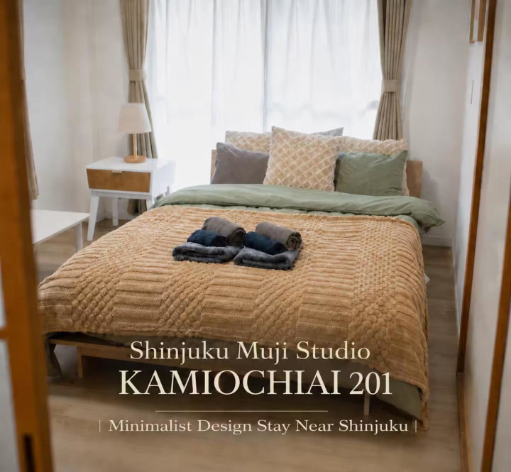 Ochiai 201 4-5 Min Walk To Nakai Station Cozy Queen Bedroom - Shinjuku Station