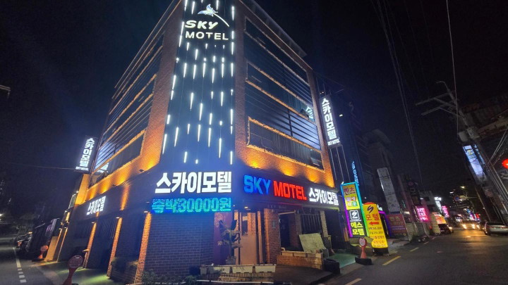 스카이모텔 - 진주시