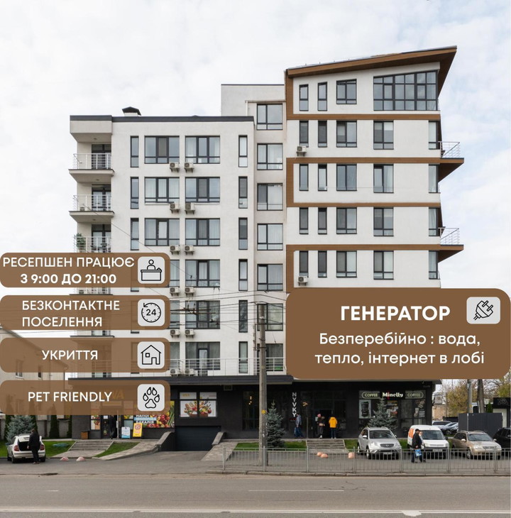 Nyvky Residence - Kiew