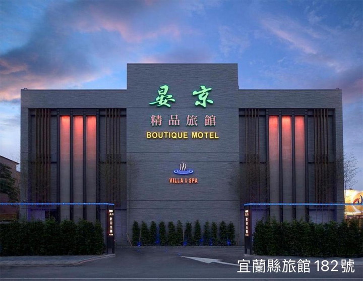 Yen Jim Boutique Motel - 이란 현