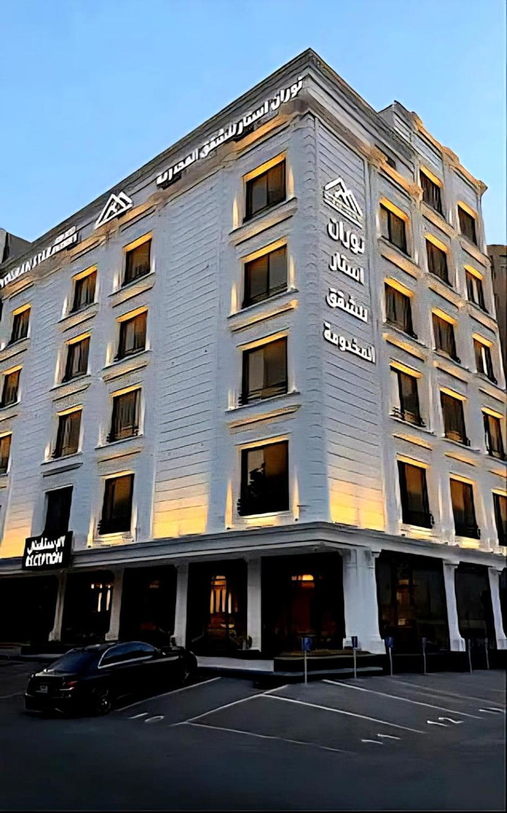 نوران استار للشقق المخدومة فرع السلامة - Jeddah