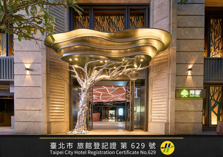 Artree Hotel - Sanchong District