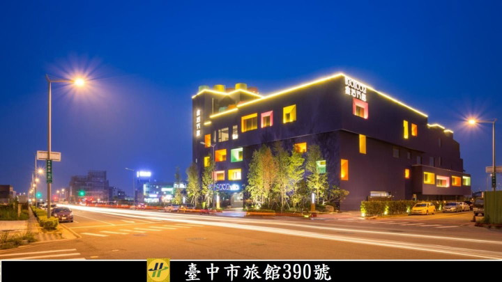Icolour Villa Motel - Taiwan