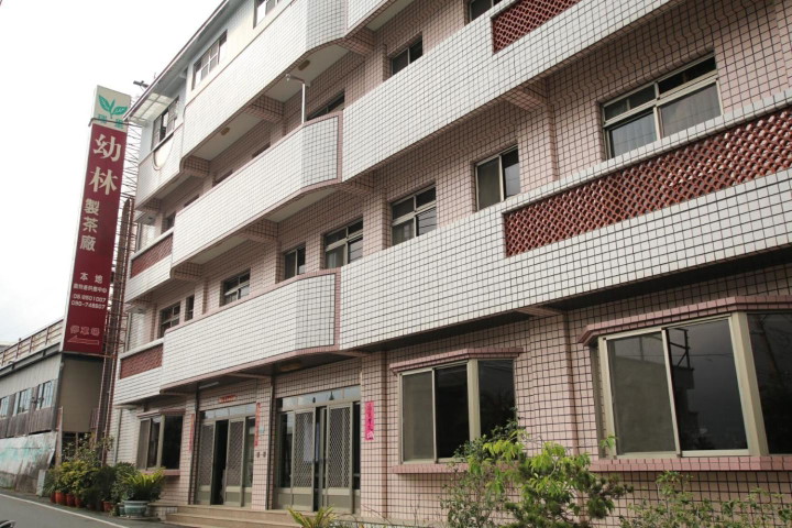 Youlin Homestay - Alishan Township