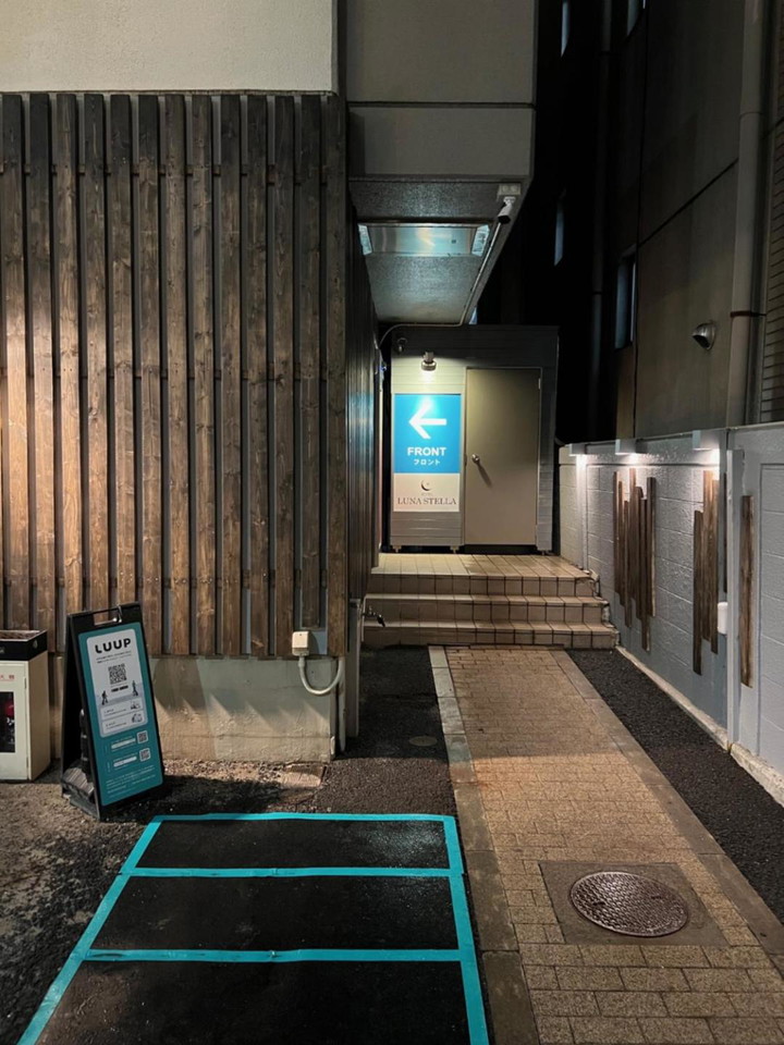 Hotel Luna Stella - Tomiya