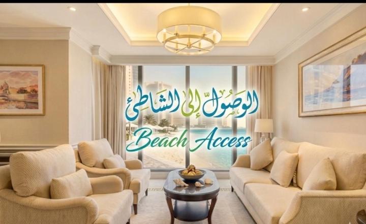 Westpac Hotel & Suites - Westbay Doha - Qatar