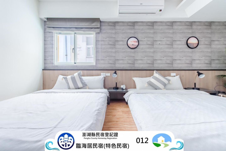 Penghu Sea Residences Hall - Kaohsiung City