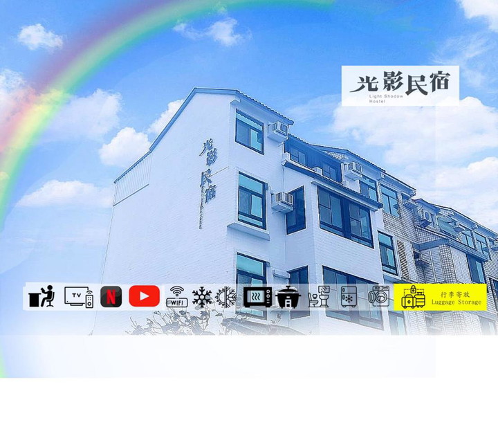 Light Shadow - Chiayi County