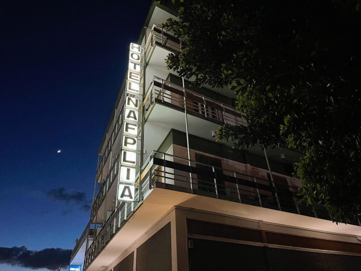 Nafplia Hotel - Нафплион