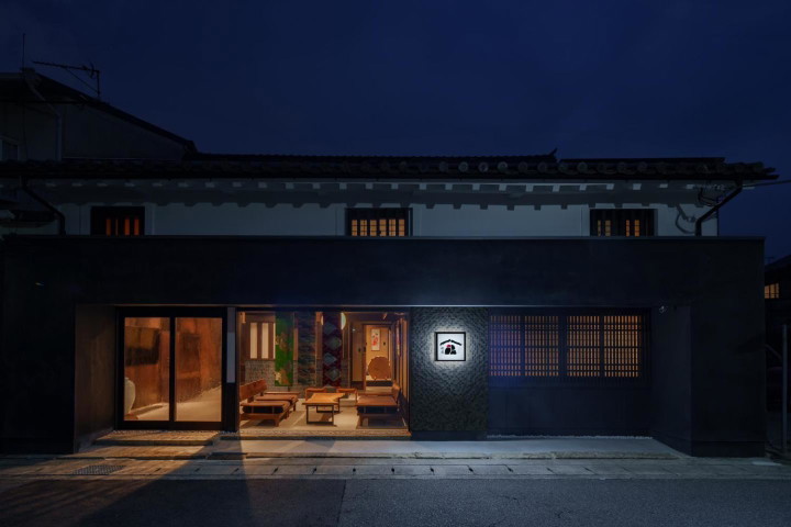 姫路城下町古民家旅館 侘寂 - Himeji