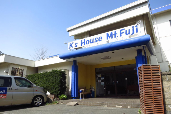 K's House Mtfuji - Near Lake Kawaguchiko - - Tokyo