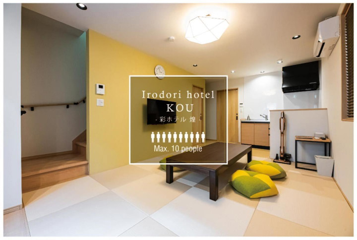 Irodori Hotel Kou - Fukuoka Prefecture, Japan