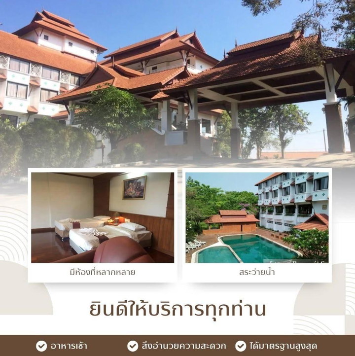 Lifeup Care And Hotel - 태국