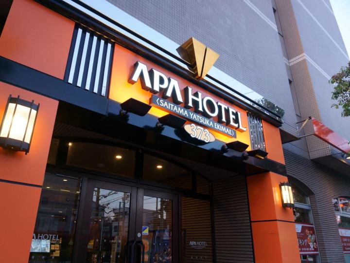 Apa Hotel Saitama Yatsuka Ekimae - Sōka