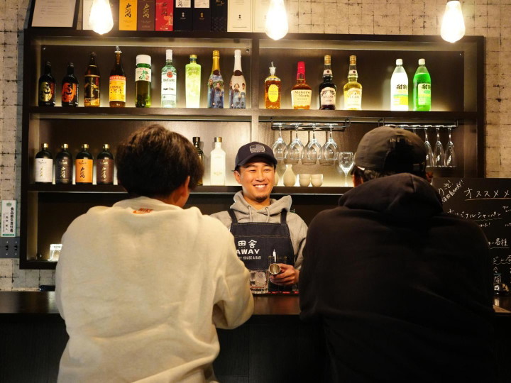Guesthouse & Bar 2nd Inaka Away - Hiroshima