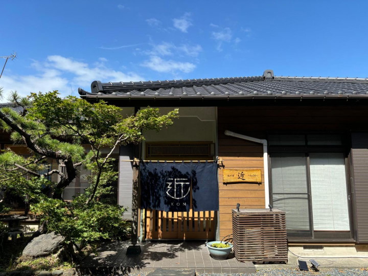島の宿 近 〜Kon〜 - 伊豆大島
