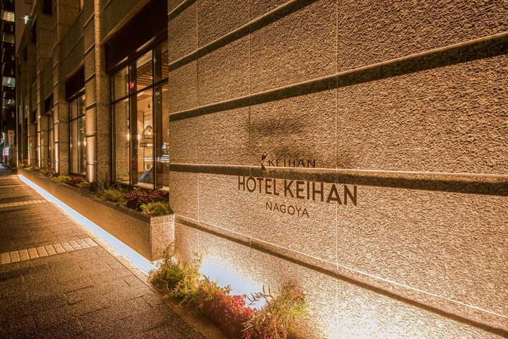 Hotel Keihan Nagoya - Nagoya