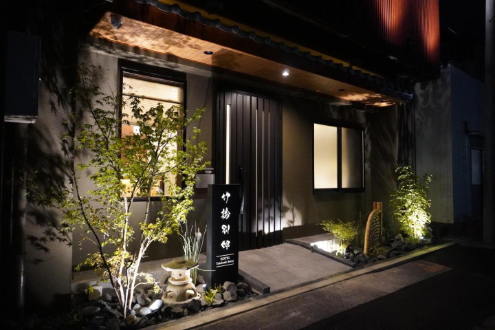 Takebashi Bettei - Nagoya