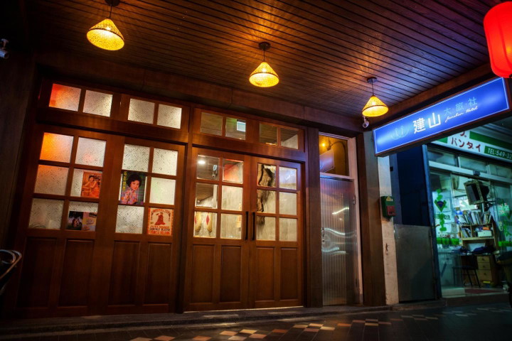 Jian Shan Hotel - Taipei