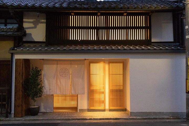 Auberge Azabu - Kyoto