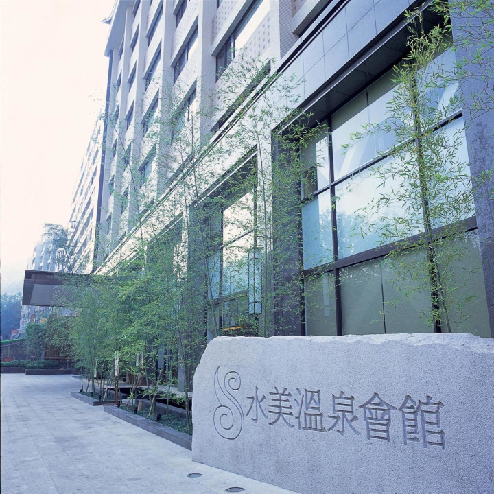 Beitou Sweet Me Hot Spring Resort - Taipei