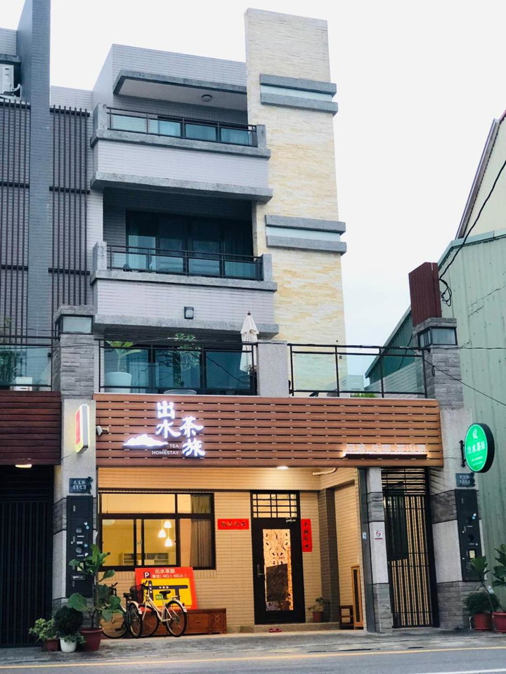 出水茶旅民宿 - Kaohsiung City