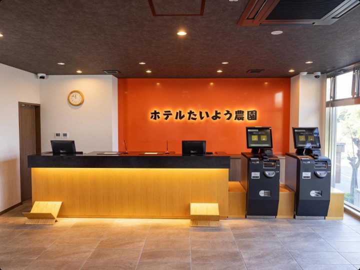 Hotel Taiyo Noen Tokushima Kenchomae - Tokushima