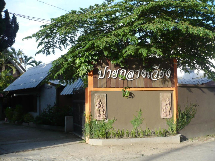 Pai Klang Vieng - Mae Hong Son