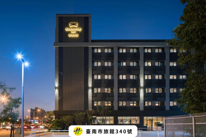 Kindness Day Hotel - Yongkang District