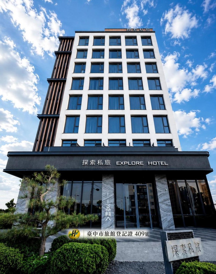 Explore Hotel - Daya District