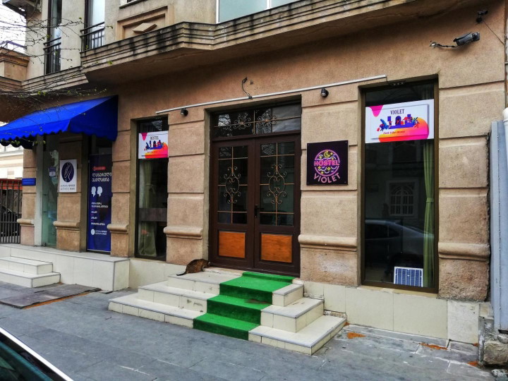 Hostel Violet - Tbilisi