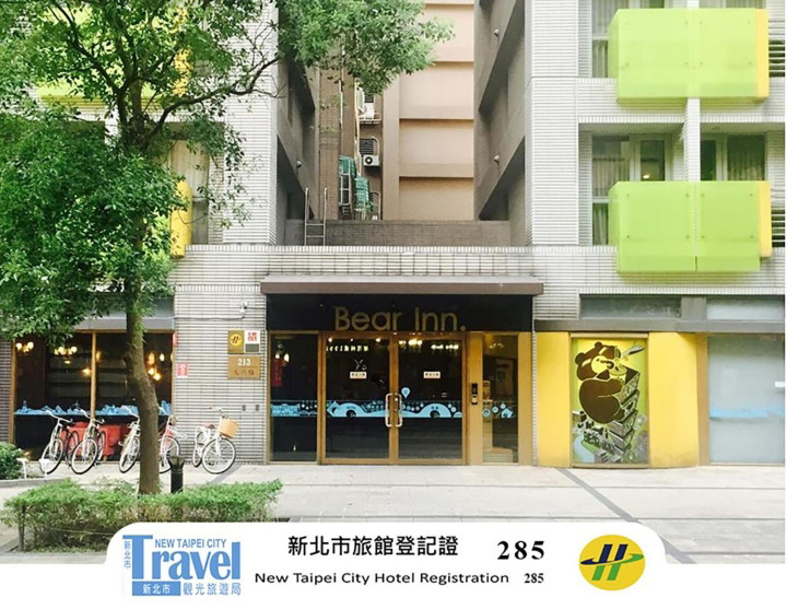 Bear Hotel - Longtan District