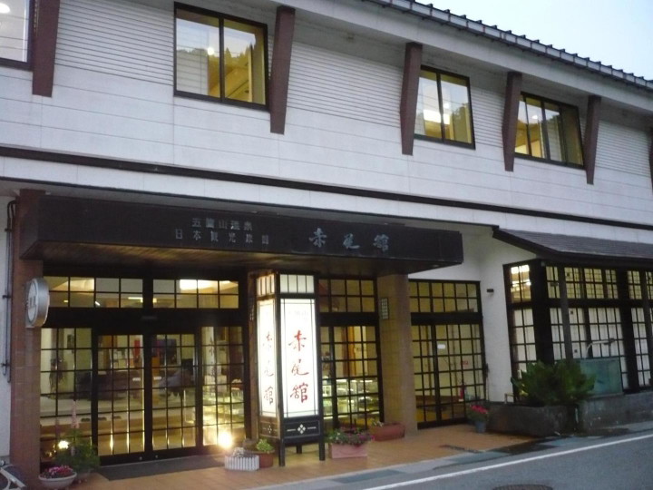 Gokayama Onsen Akaokan - Takayama