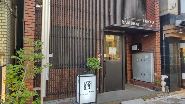 Guest House Tokyo Samurai - Ueno