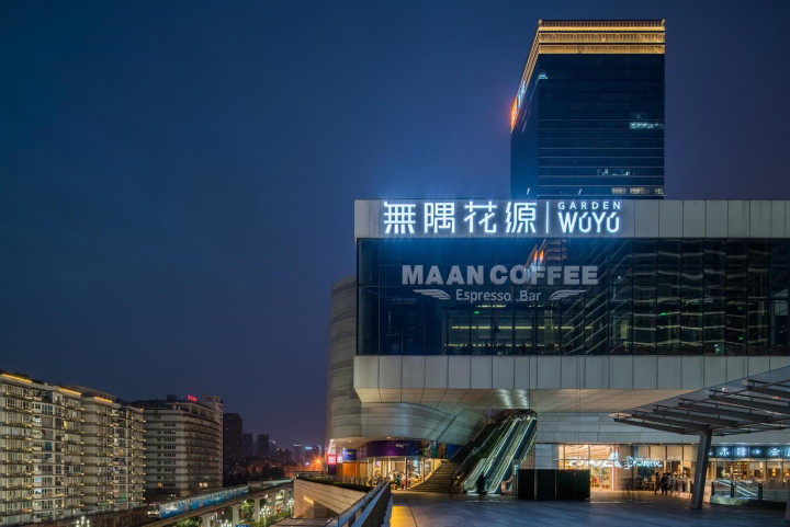 Wuyu Sky Garden Hotel Chongqing Zoo & Yangjiaping The Mixc Light Rail - Chongqing