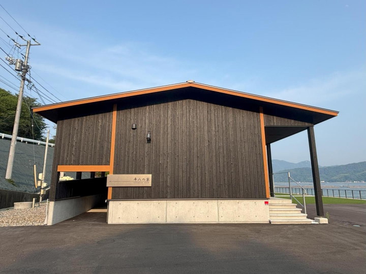 平八の家 Heihachi No Ie - 江田島市